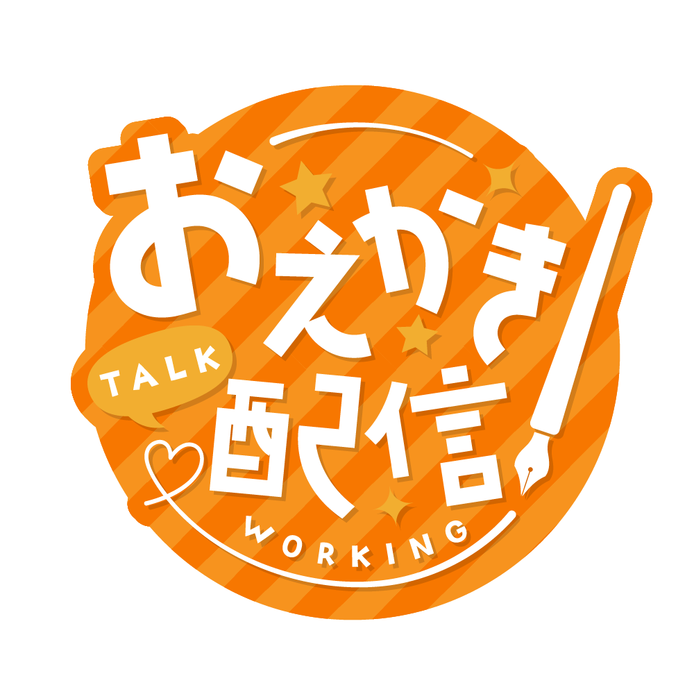 oekaki_haishin_gothic_2b | Design template ずかしのず