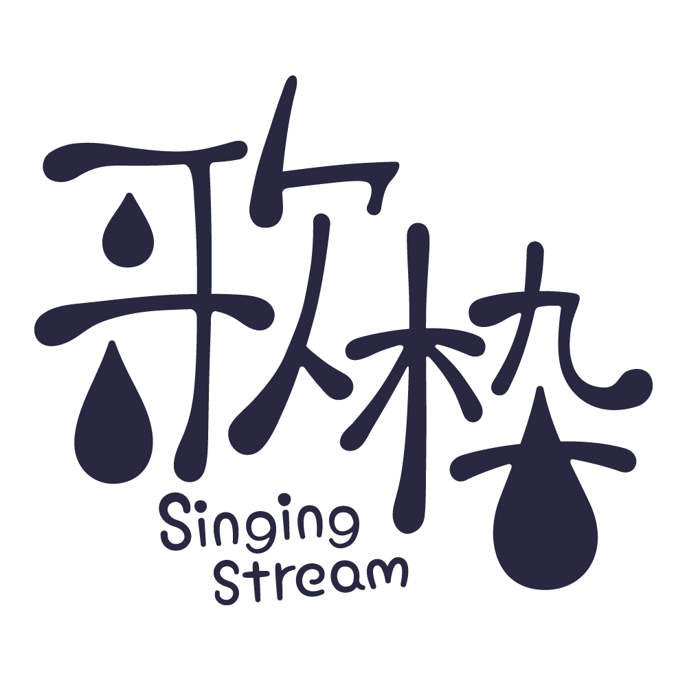 【配信用素材】雨の日の歌枠 | フリー素材・サムネ素材 | Design template ずかしのず