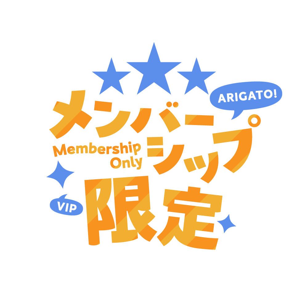 【配信用素材】メンバーシップ特典 サークルロゴ | フリー素材・サムネ素材 | Design template ずかしのず