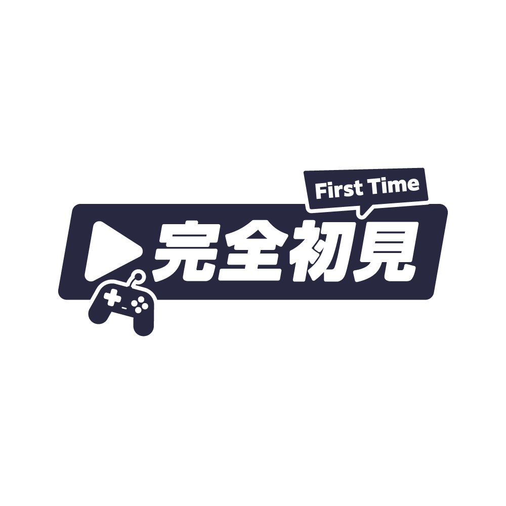 【配信用素材】完全初見ロゴ | フリー素材・サムネ素材 | Design template ずかしのず
