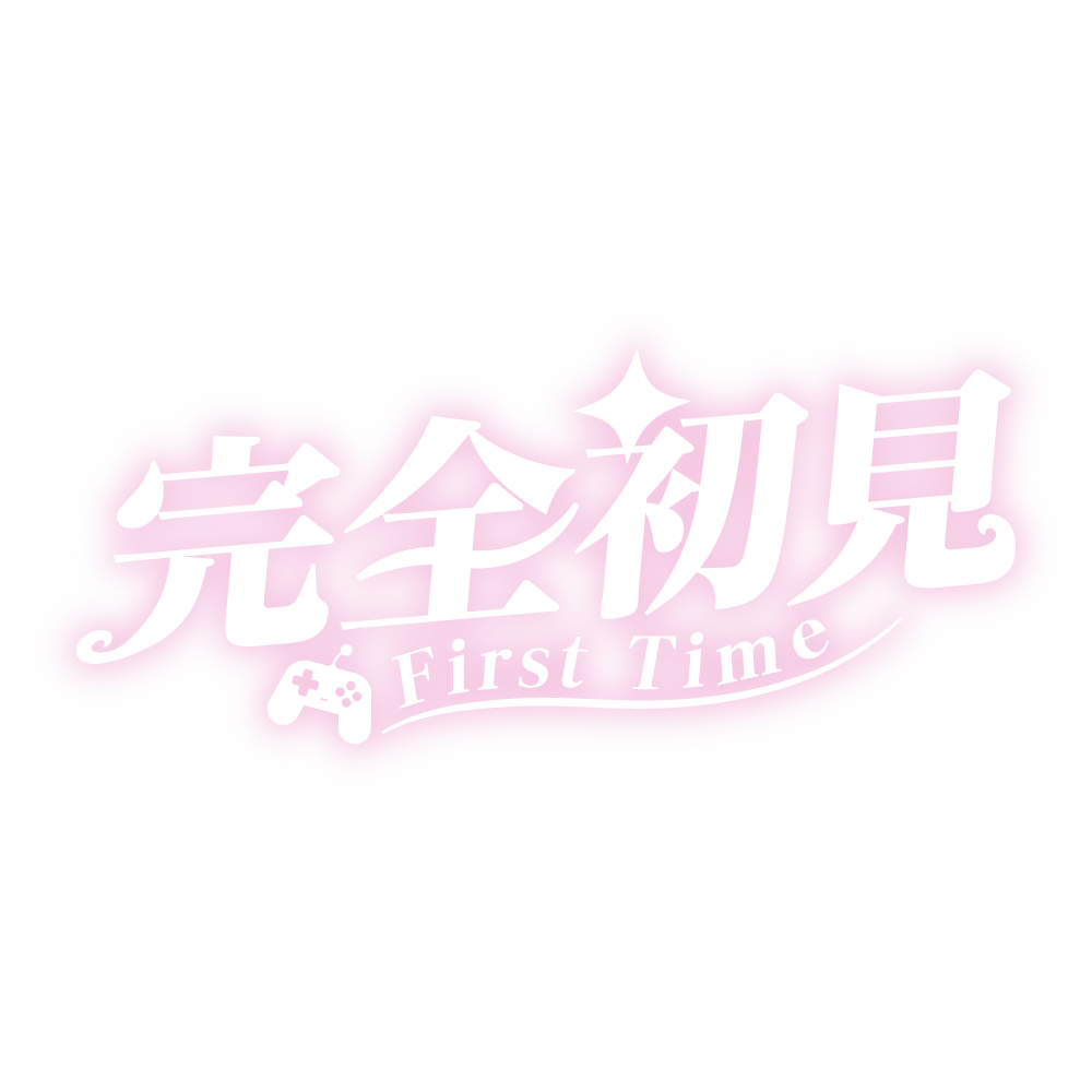 マジカルな完全初見ロゴ【フリー素材・サムネ素材】 | Design template ずかしのず