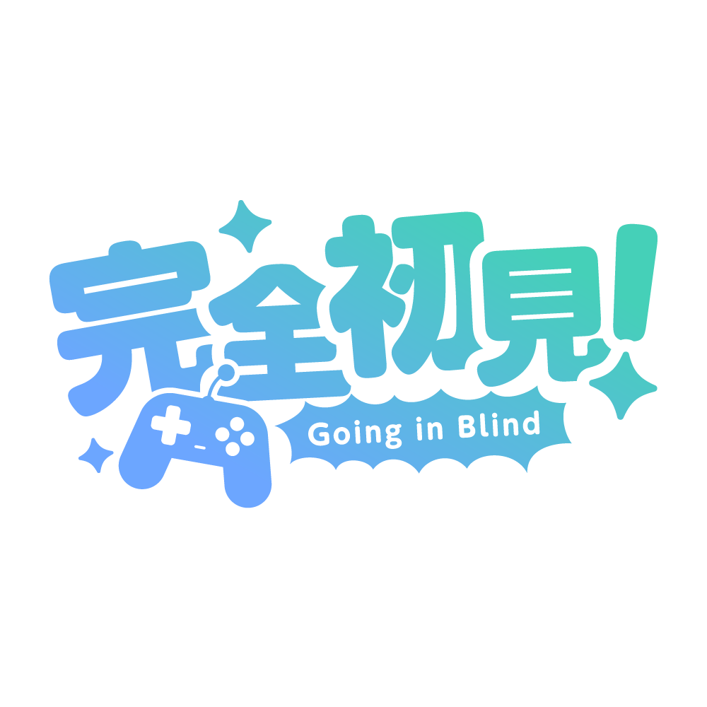 【配信用素材】POPな完全初見ロゴ | フリー素材・サムネ素材 | Design template ずかしのず