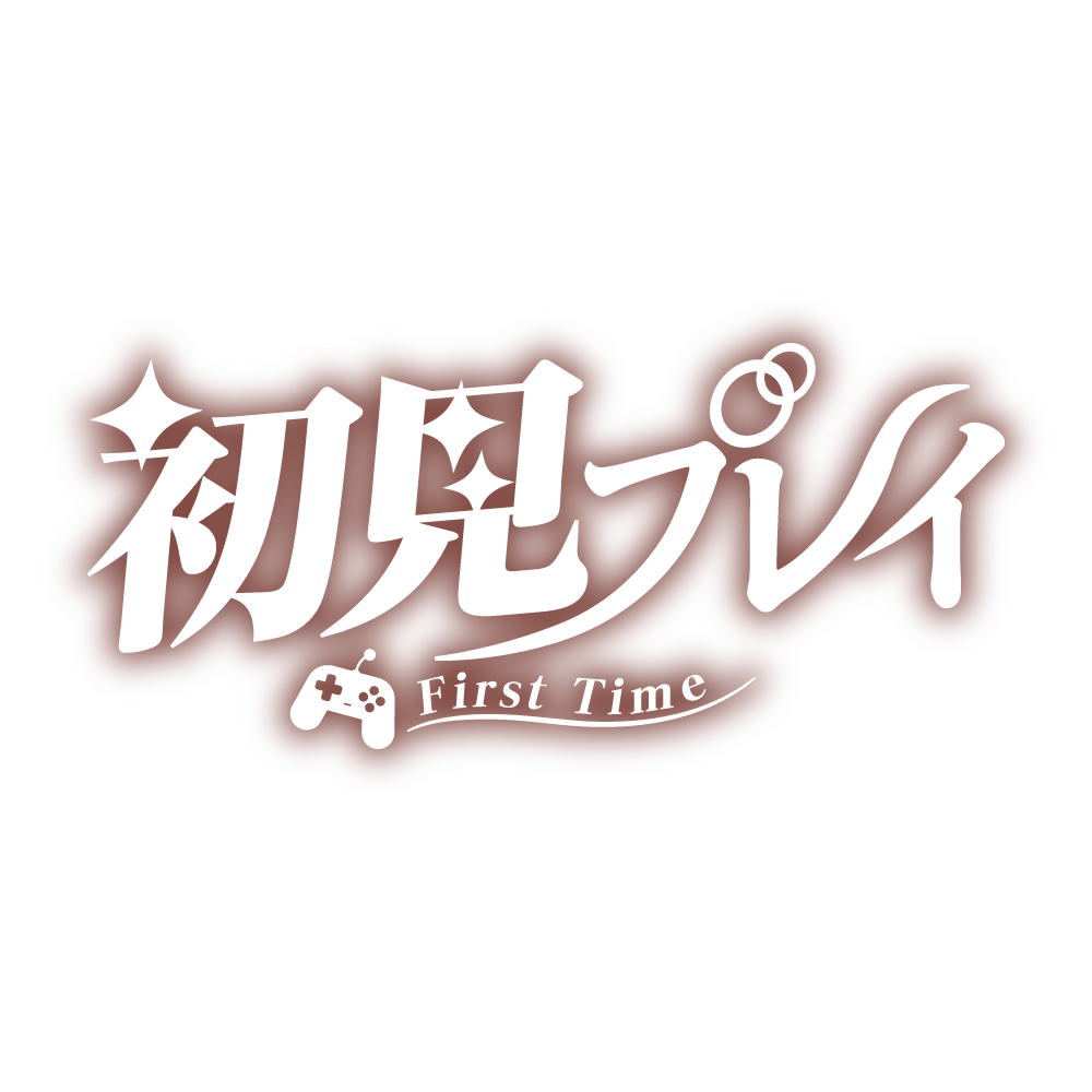 【配信用素材】マジカルな初見プレイロゴ | フリー素材・サムネ素材 | Design template ずかしのず